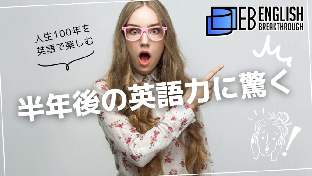 「半年後、あなたが驚く英語力を手に入れる場所 – EB」 - 格安フィリピン・マニラ留学ならEB